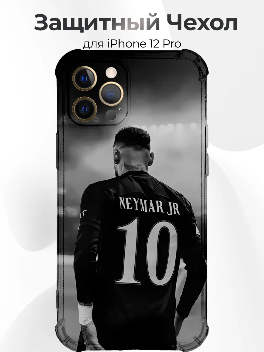 Чехол iPhone 12 Pro Неймар 10 черно белый