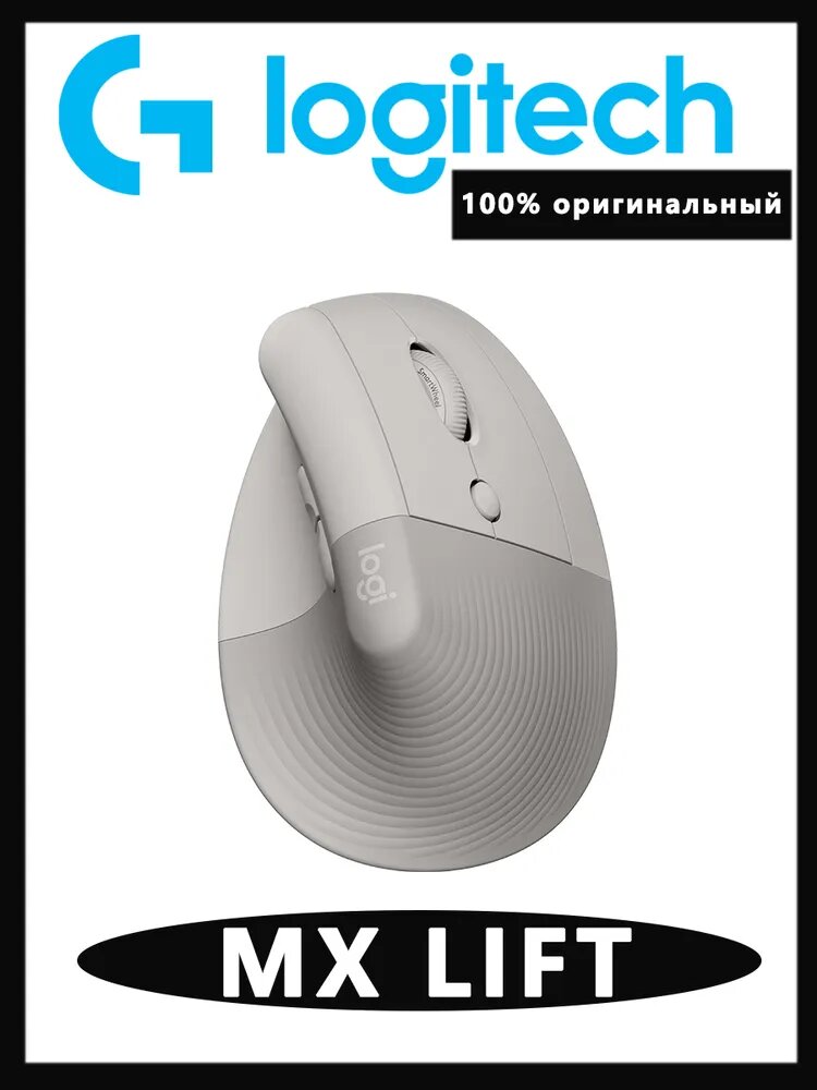 Logitech Мышь беспроводная, серый металлик