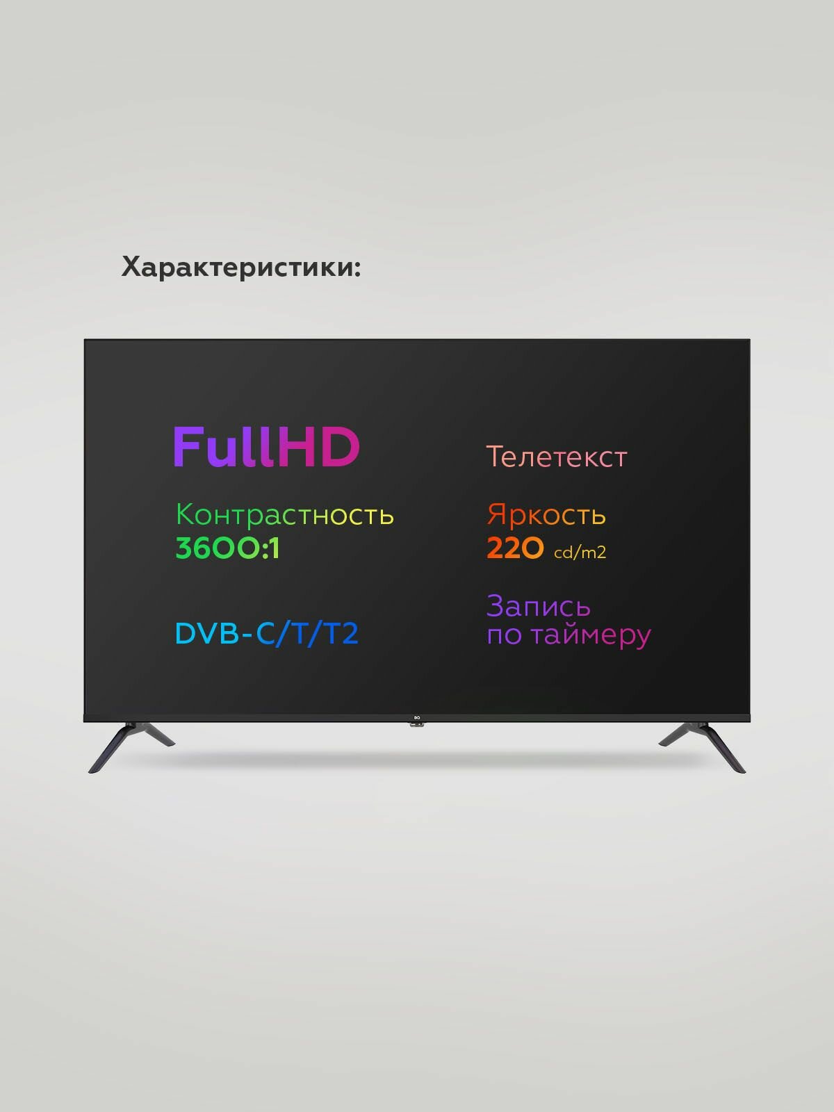 Телевизор BQ 43F34B Black