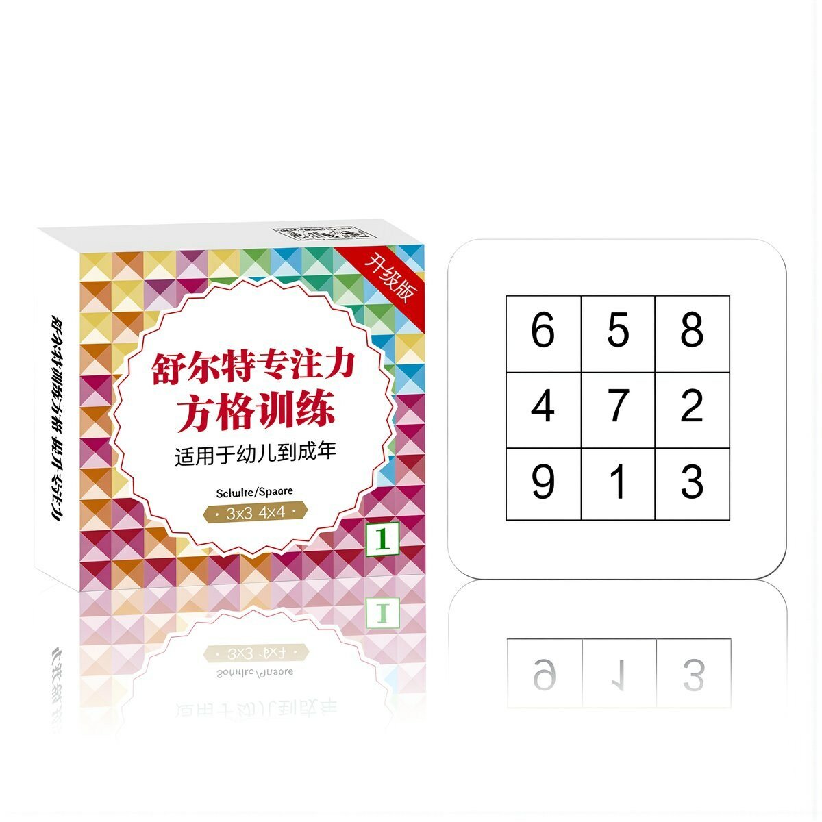Карточки тренировки концентрации Шульта этап 1 для детей 3-4 лет сетки 3х3 4х4 1 коробка 108 страниц с инструкцией для детей до младших классов, Этап 1