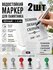 Marker Lacquer, thickness: 2.5 mm, 2 pcs