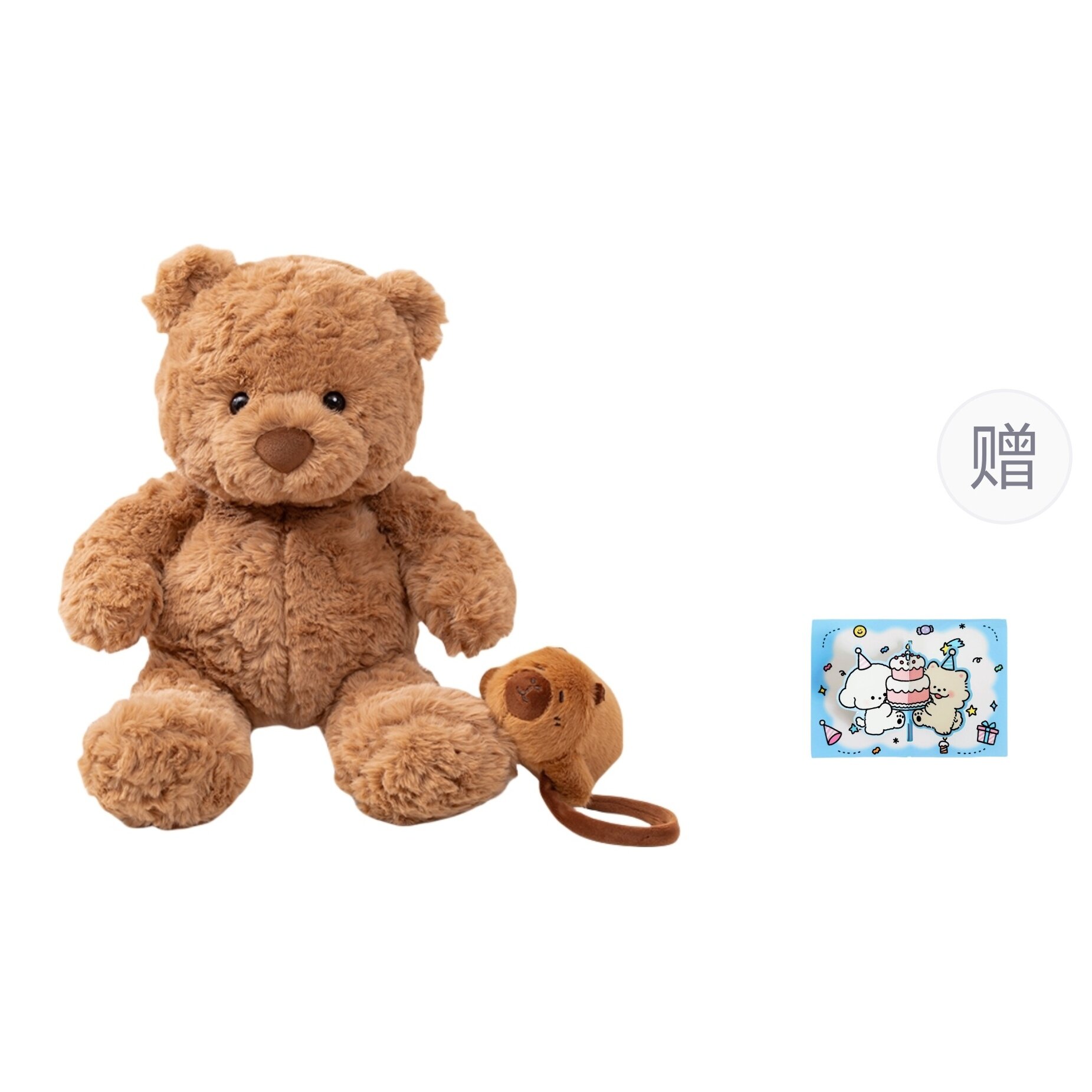 Рюкзак унисекс BANLI Brown Capybara Backpack Bear (with Cake Puppy Greeting Card), 35CM EU