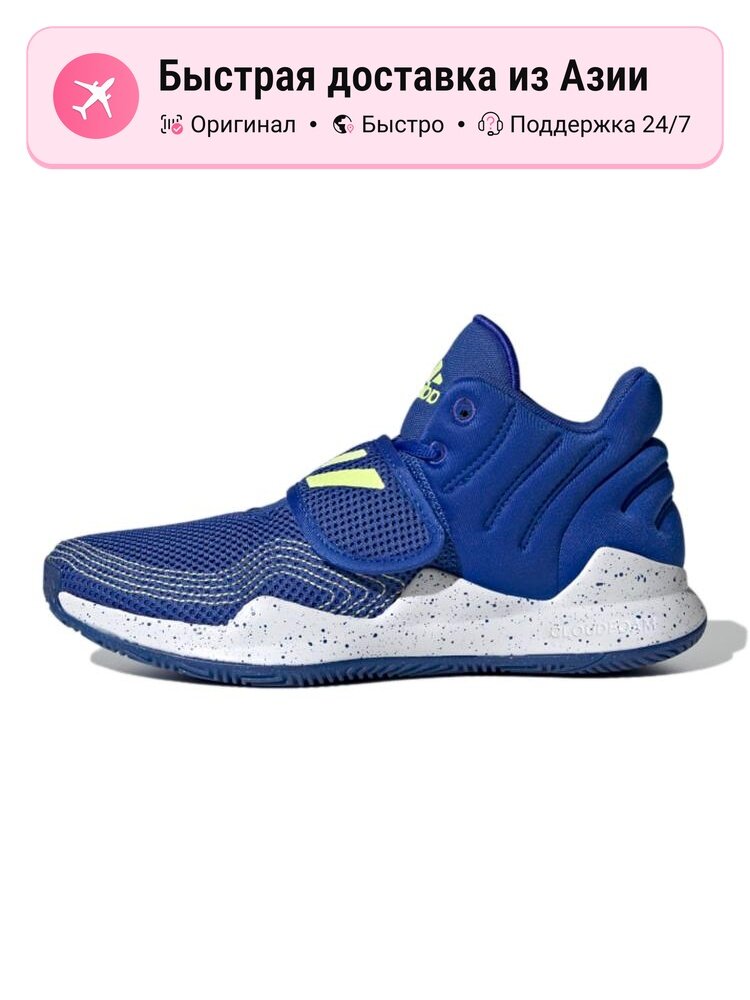 Кроссовки adidas Air Jordan 1 Mid SE