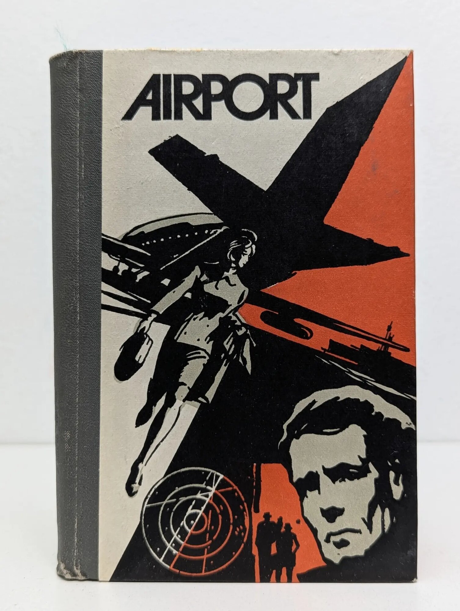 Аэропорт Хейли Артур 1981