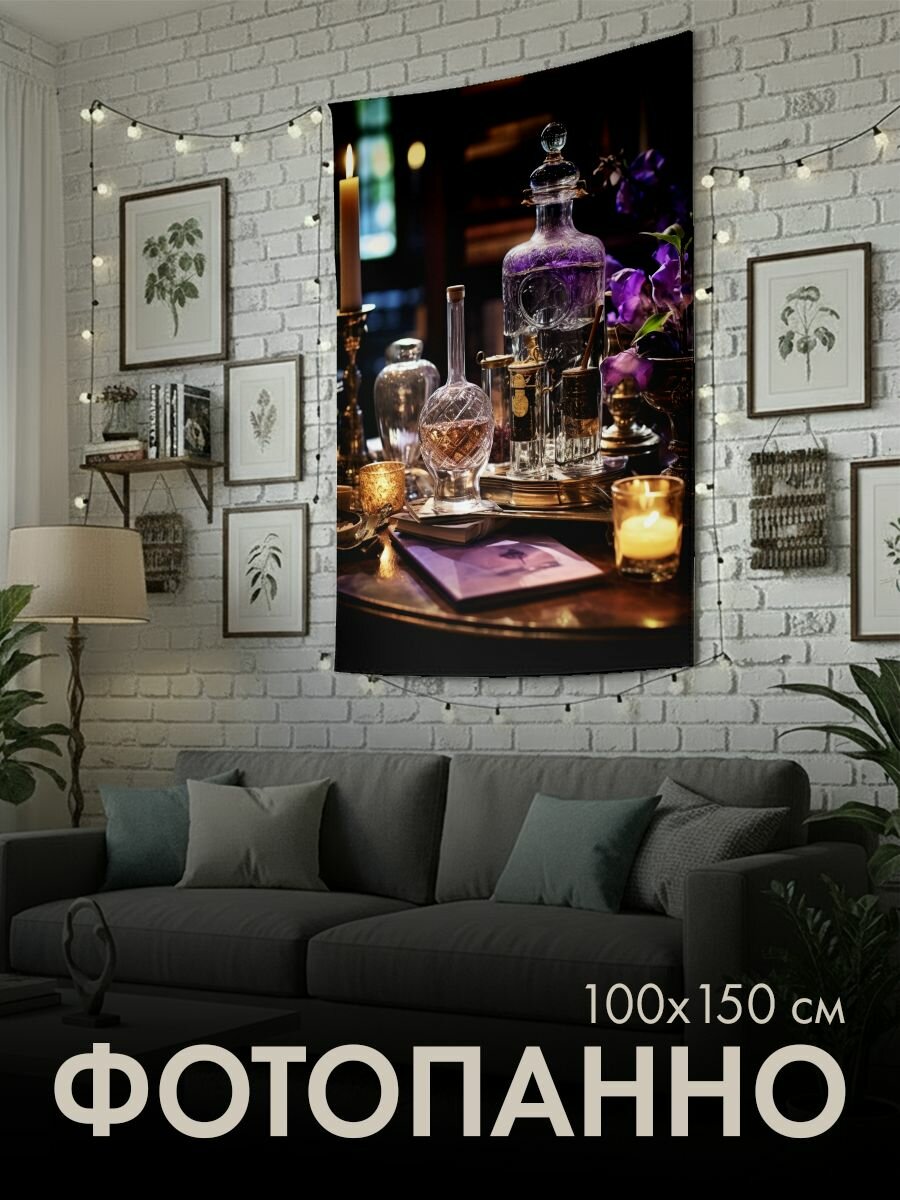 Панно тканевое PrintyFull / 100x150 см / фотография, зелье