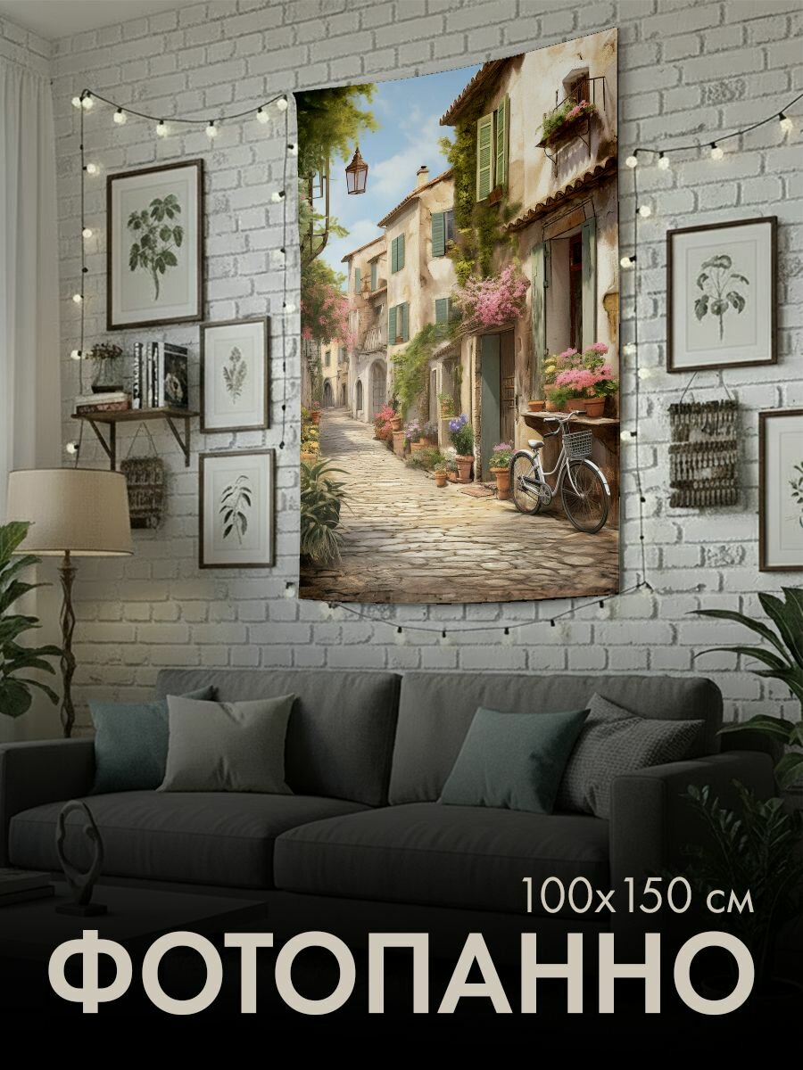 Панно тканевое PrintyFull / 100x150 см / цифровая картина