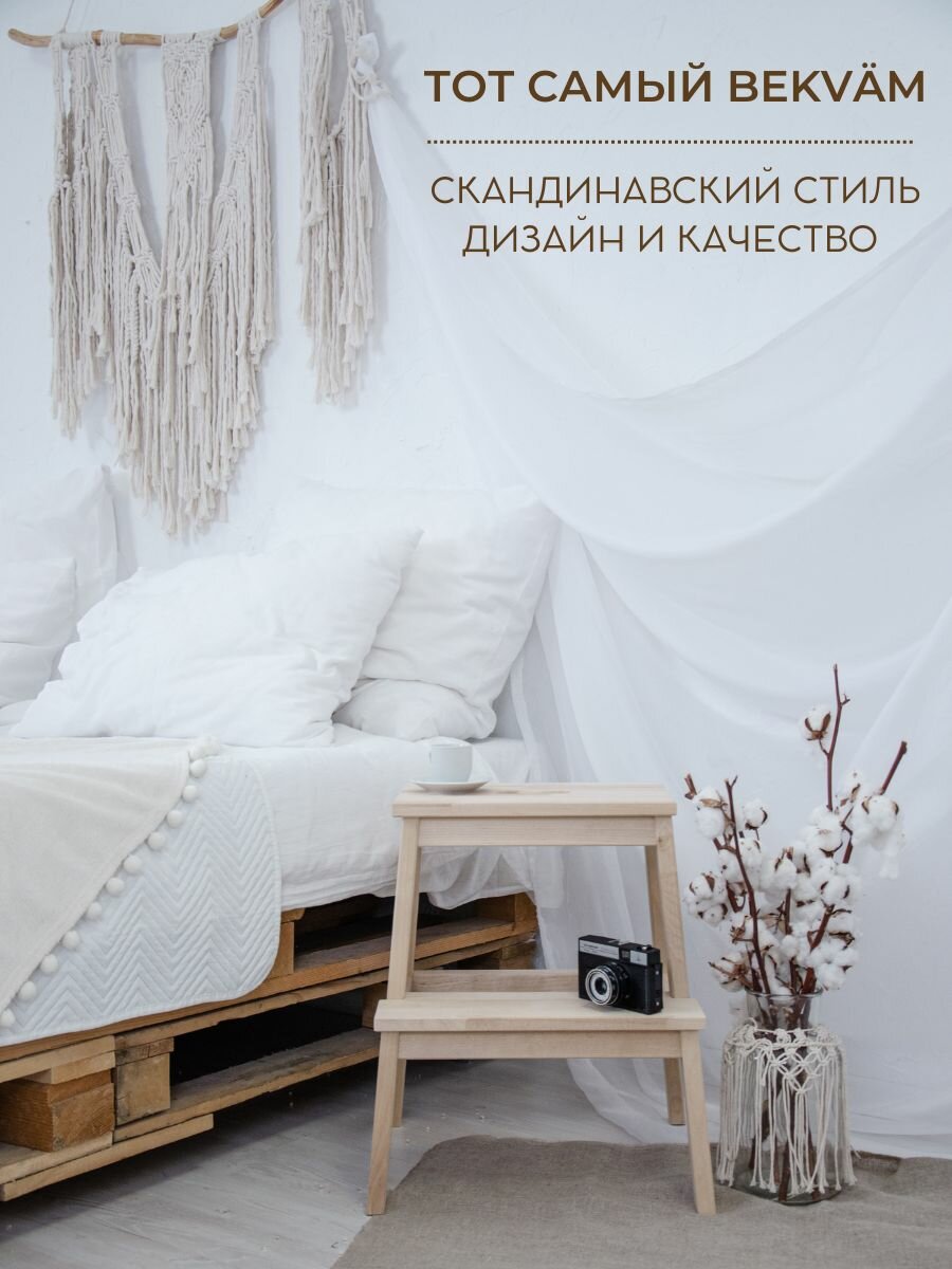 Табурет-стремянка — фото 1