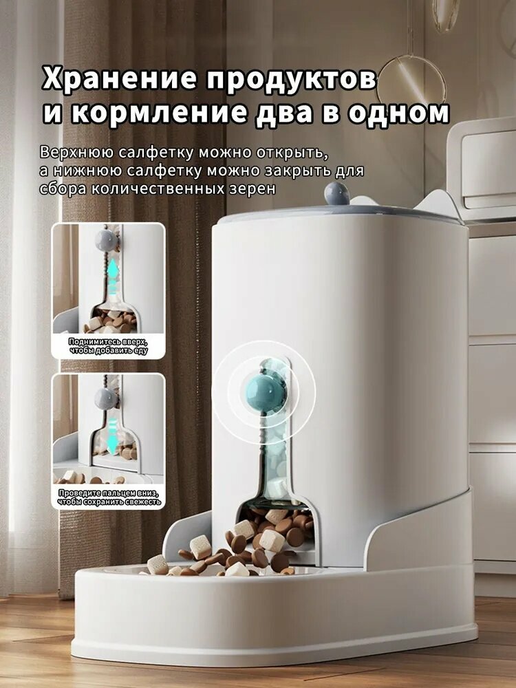 Миски для кошек，миска для собак，кормушка для кошек，3,2 л, серый