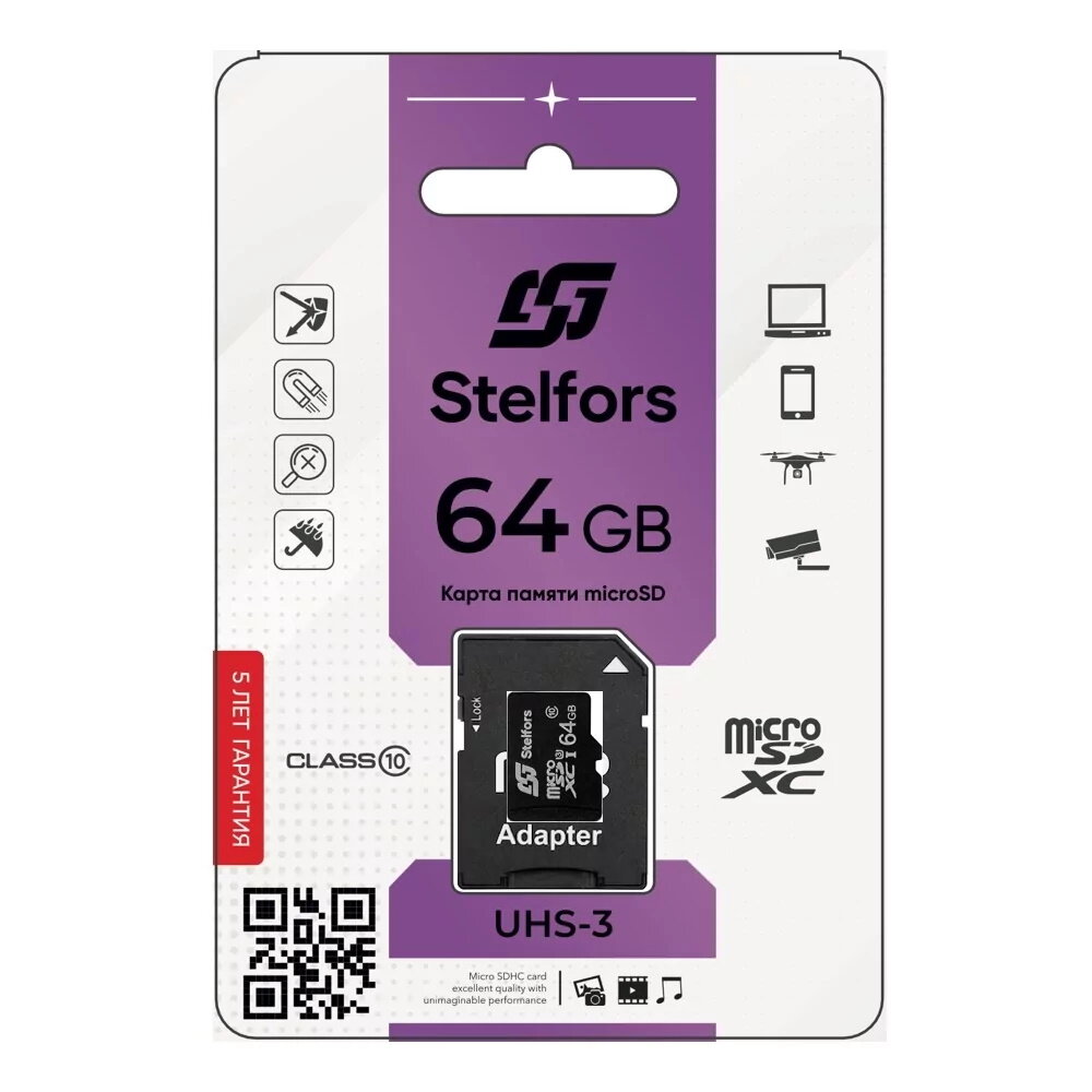 Stelfors micro SDHC 64GB Class10 UHS-I (с адаптером SD)
