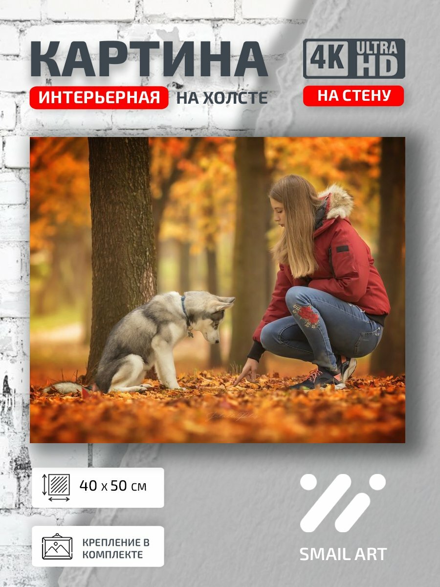 Картина на холсте интерьерная 40 на 50 на стену Деревья Landscape для кафе пейзаж интерьер