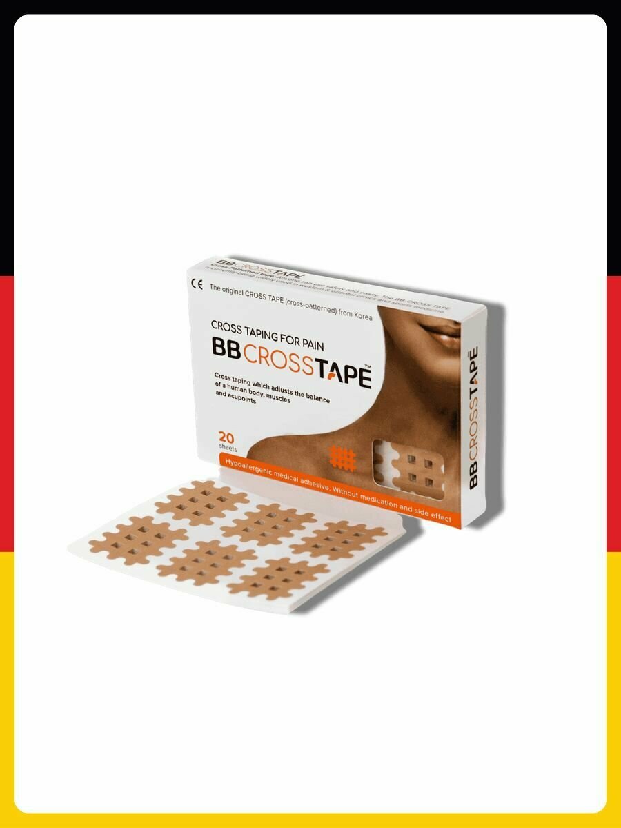 Кинезиотейп BBTape Cross-R Beige-B