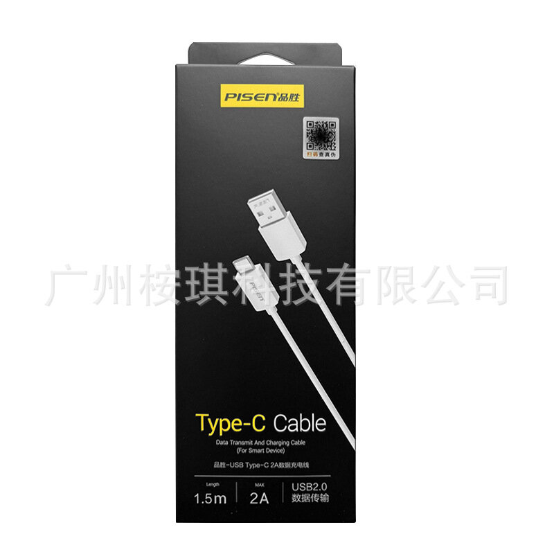 Кабель USB-C с быстрой зарядкой Pisen 1.5 м белый, 2A ток совместимый с устройствами Xiaomi, Vivo, OPPO