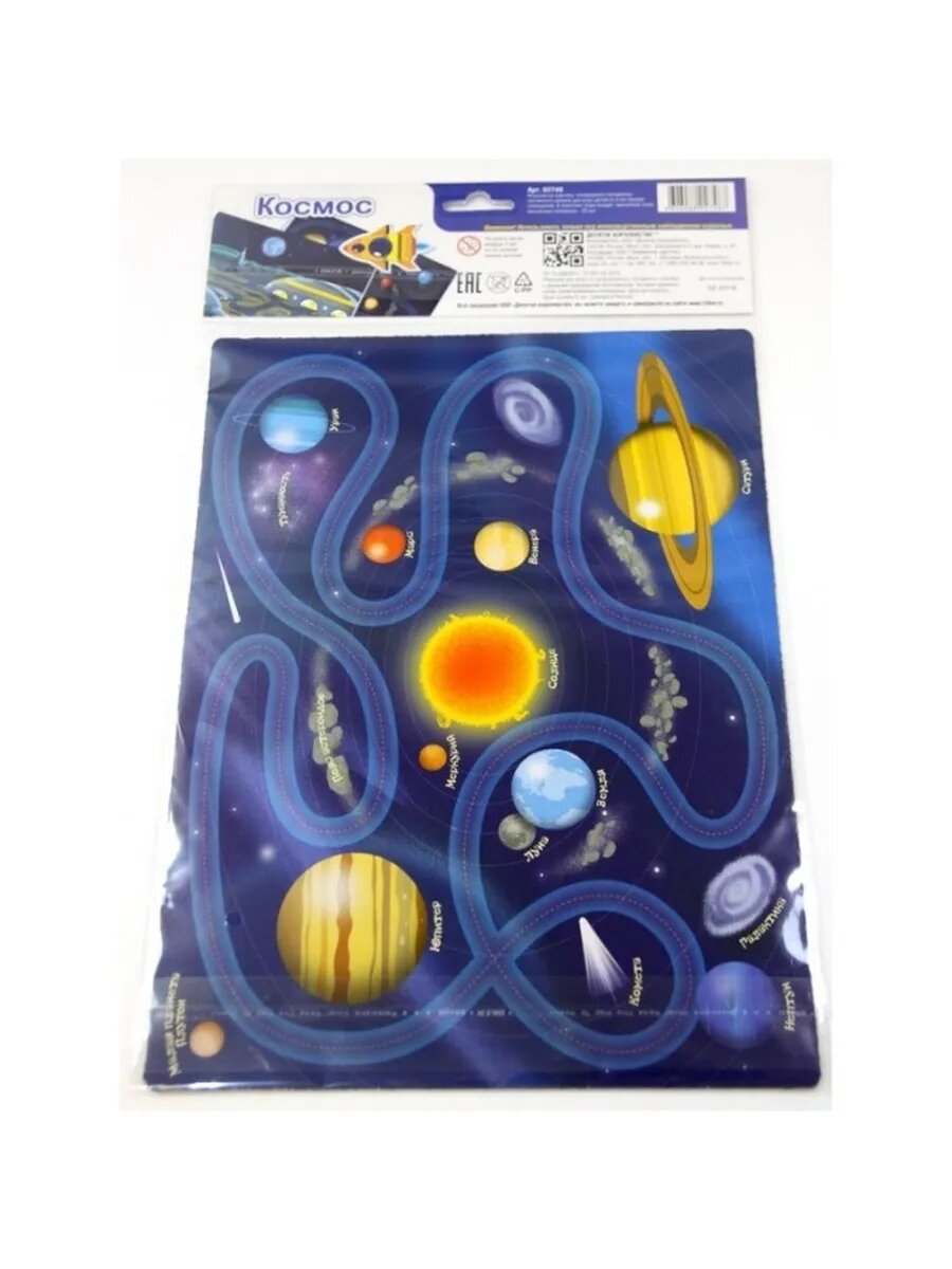 Игра магнитная /Космос/. Серия Магнитные истории (европодве