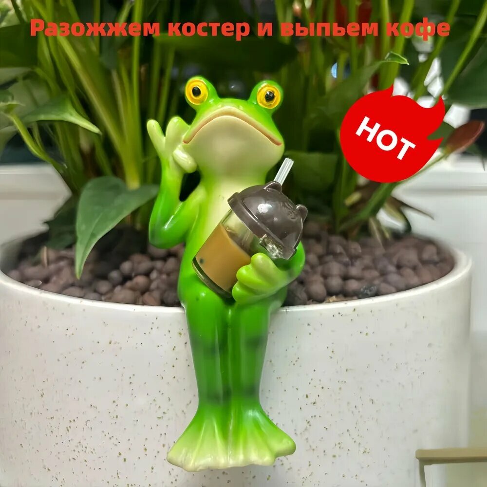 Фигурка садовая