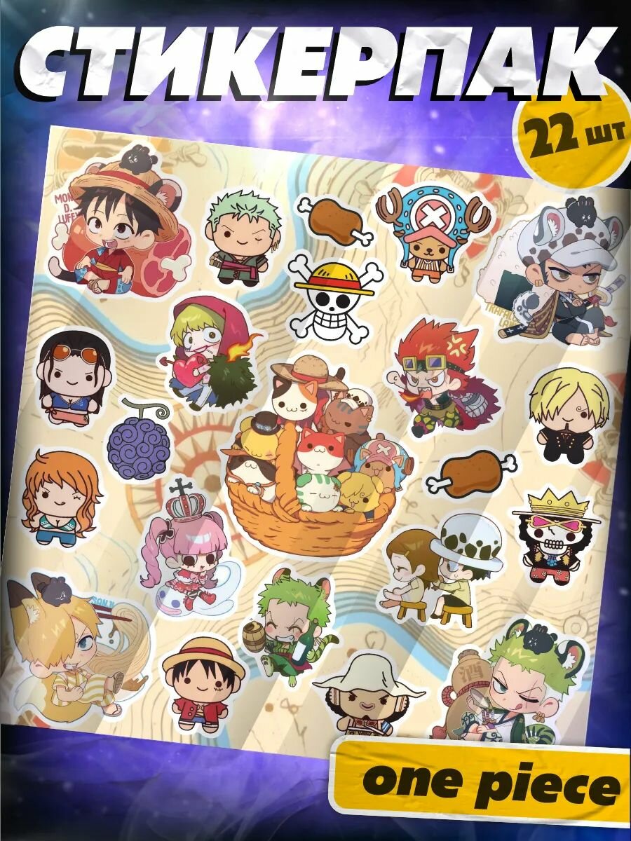 Наклейки на телефон стикеры на чехол Ван Пис манга One Piece