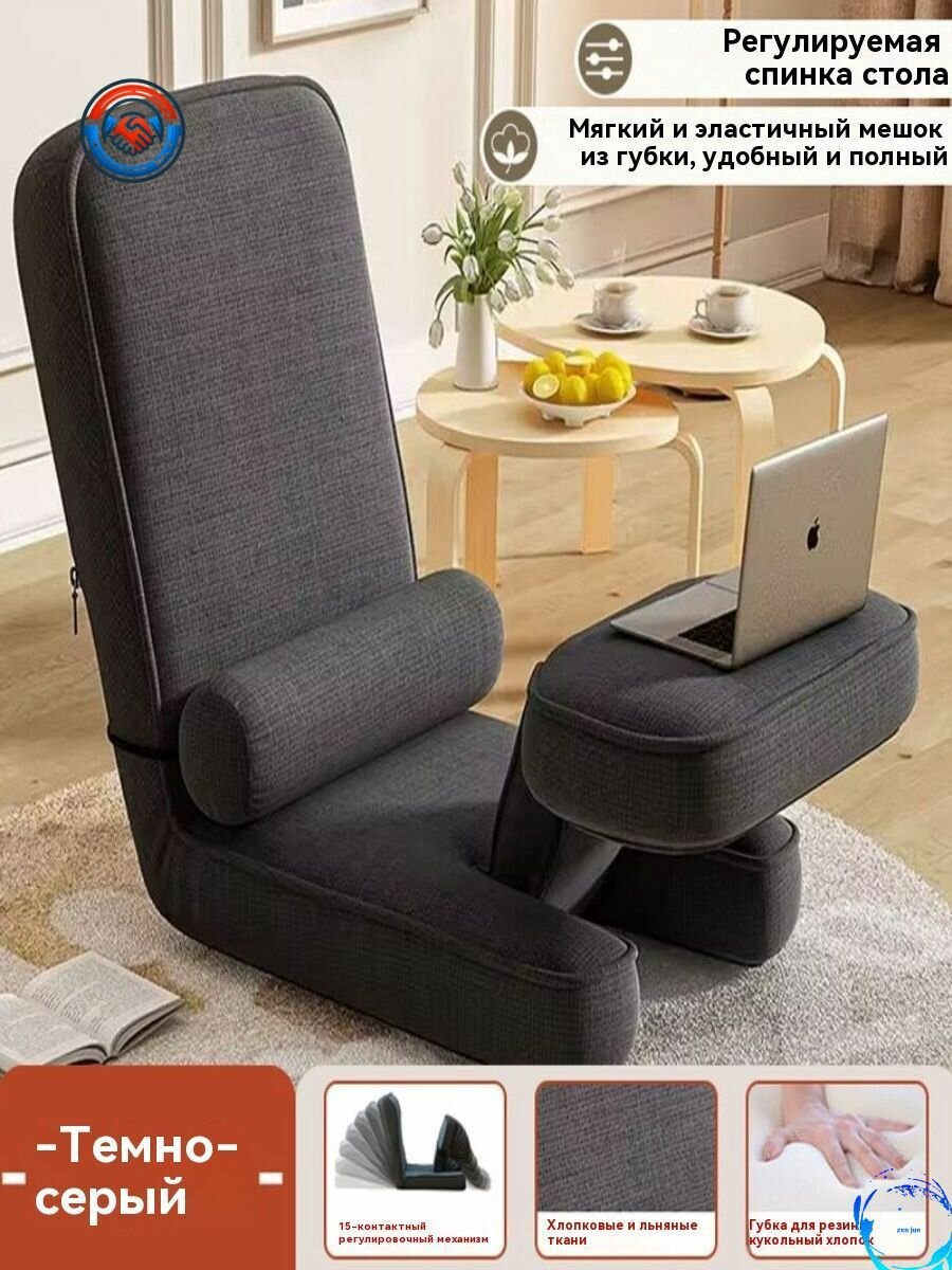 Раскладное кресло-кровать lazy sofa без ножек, темно-серое, 48х65х65 см, складное кресло-матрас для отдыха и сна, компактная мебель для квартиры и офиса