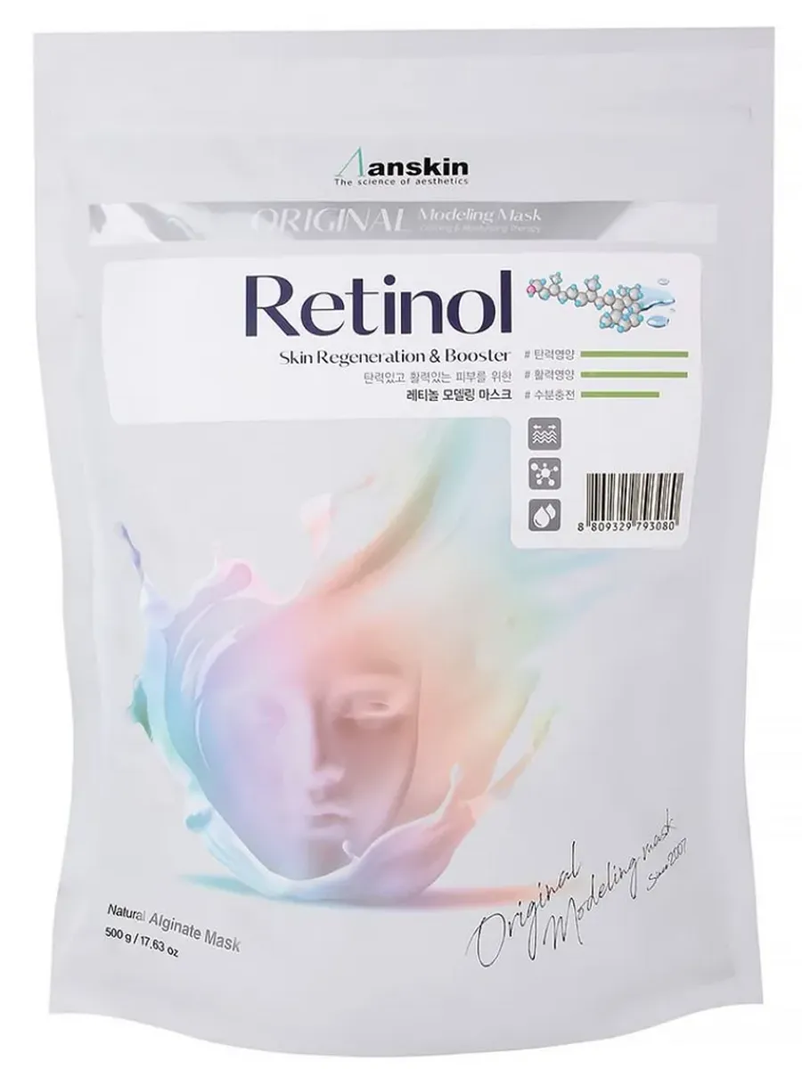 Маска Anskin Original Retinol Modeling для лица альгинатная с ретинолом, 500 г