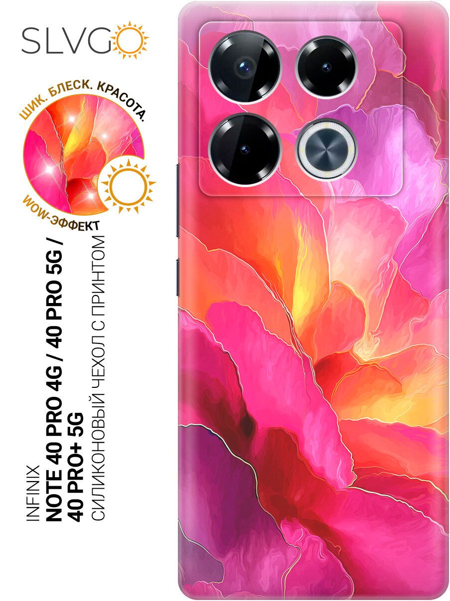 Силиконовый чехол на Infinix Note 40 Pro / 40 Pro 5g / 40 Pro+ 5g с принтом Ритмы тепла, trn