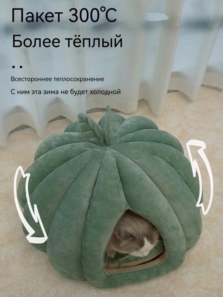 Домик для животных — фото 1