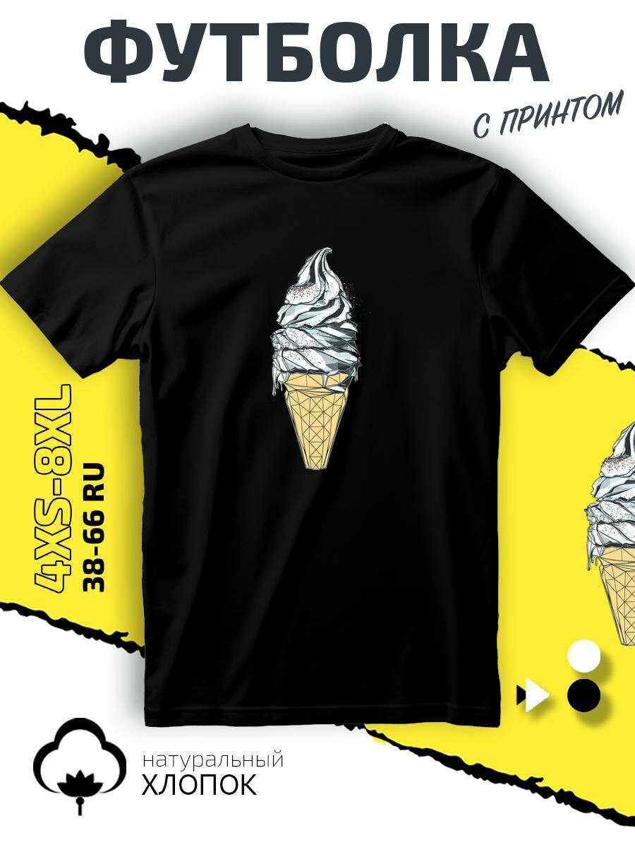 Футболка Мороженое мультфильм сладость