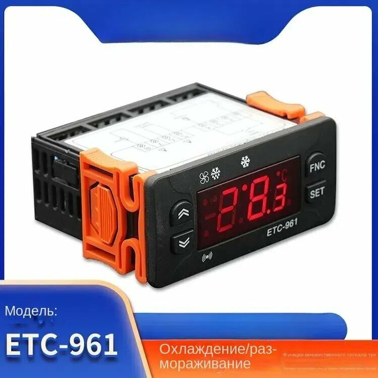 Elitech ETC-961 для холодильника с 1 датчиком / Микропроцессор для торгового холодильного оборудования