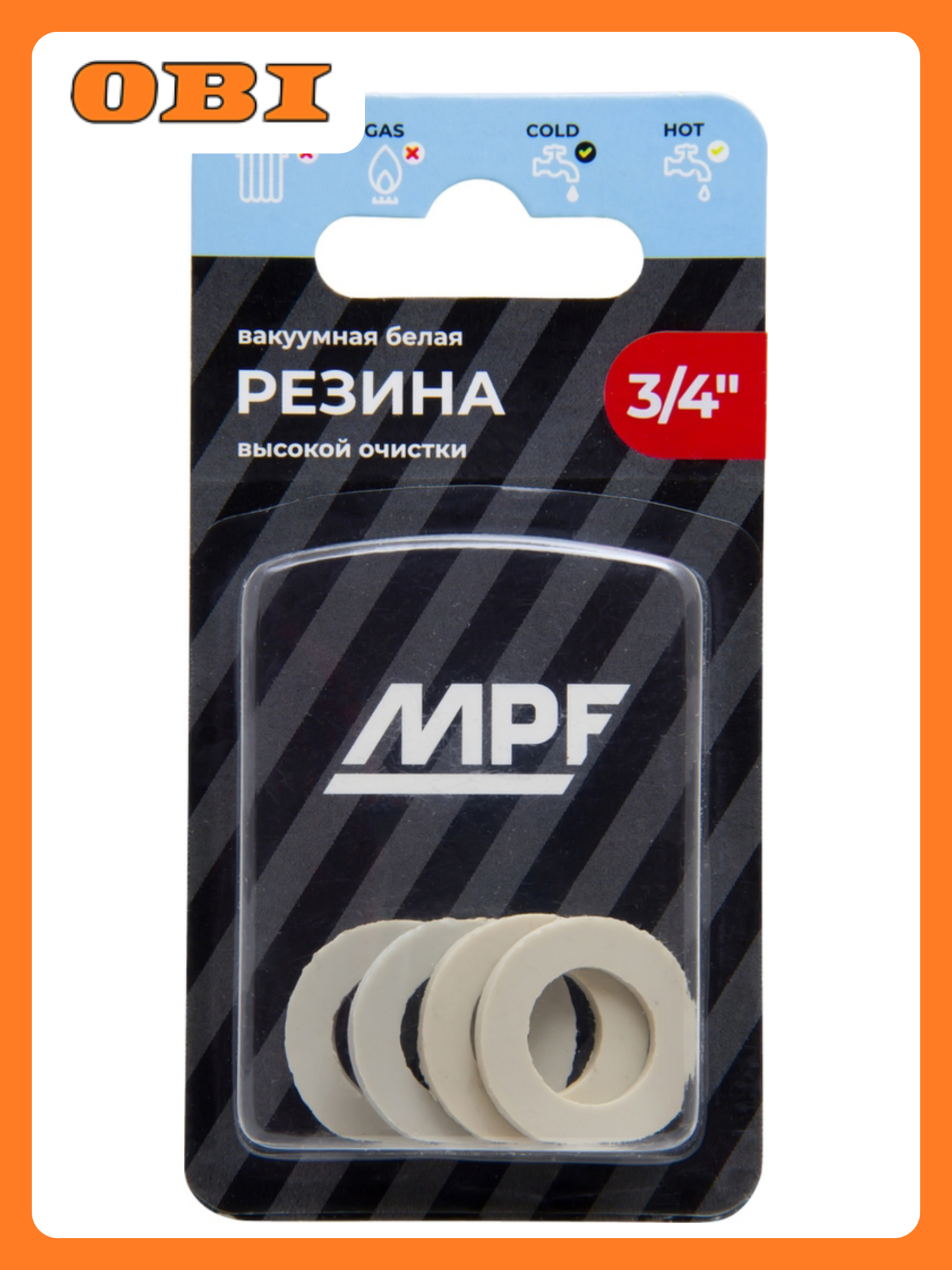 Прокладка Masterprof MPF, для водоснабжения и отопления, 4 шт