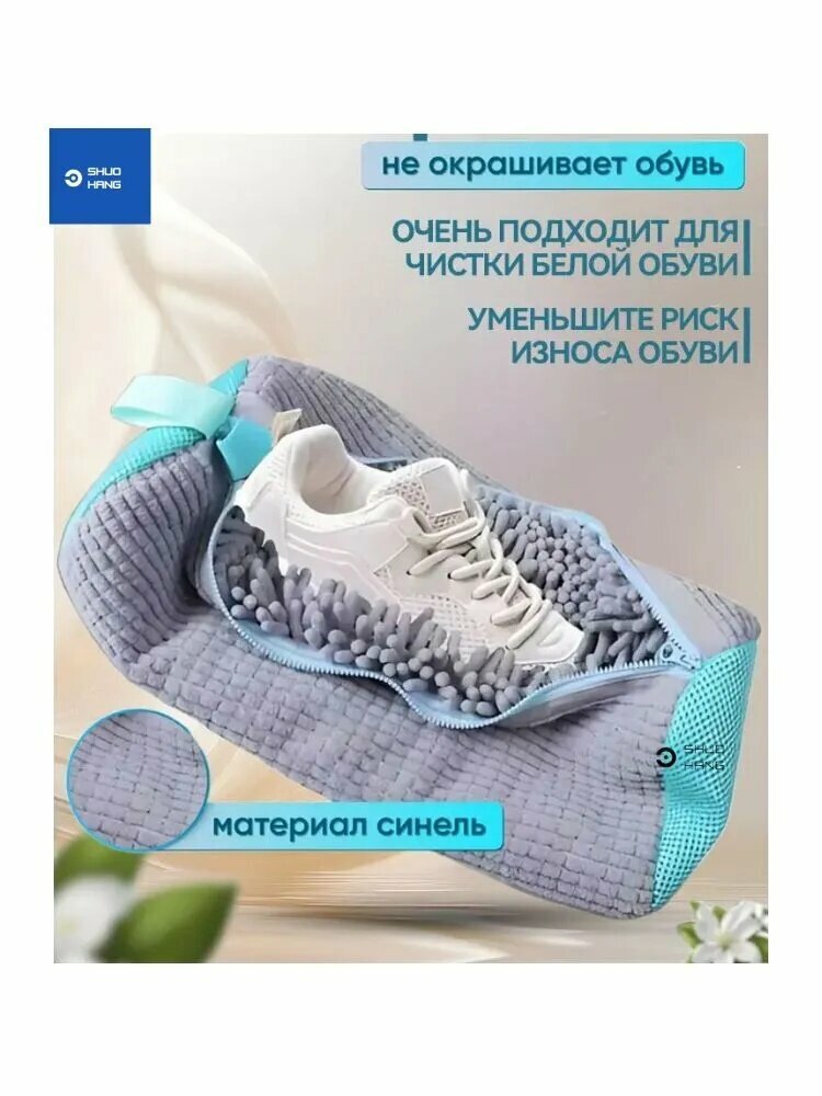 SHUOHANG Мешок для стирки длина 39см, ширина19 см, 1 шт.
