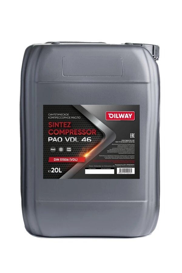 Oilway Sintez Compressor PAO VDL 46, 20L