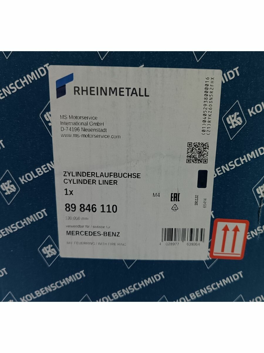 Гильза Mercedes Benz Actros дв. OM501/OM502 LA Euro 4/5 2003- , арт. 89846110 KS