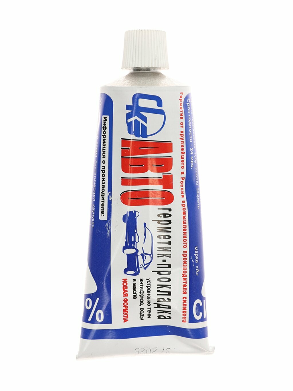 Герметик прокладка "кзск " (180 г)