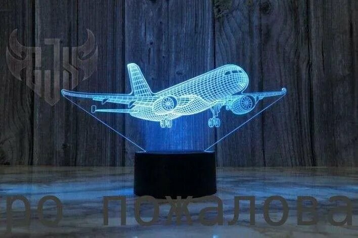 Светильник-ночник, самолёт, 16 цветов