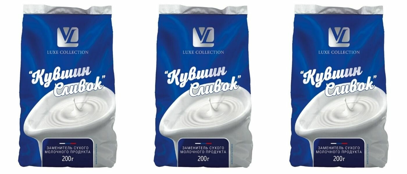 Заменитель сухих сливок растворимый Виэль Люкс, 200 г, 3 ур