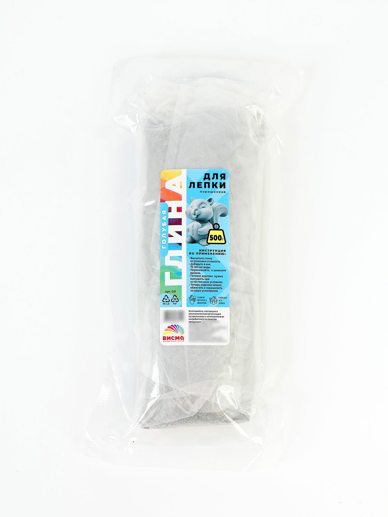 Глина для лепки, голубая, порошковая 500 гр