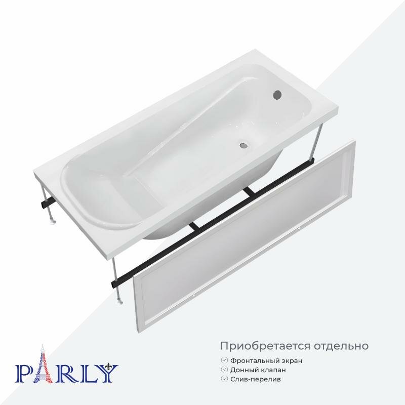 Cerutti Ванна акриловая с каркасом без экрана ORTIZ (1700x700x580) приставная, белая PARLY
