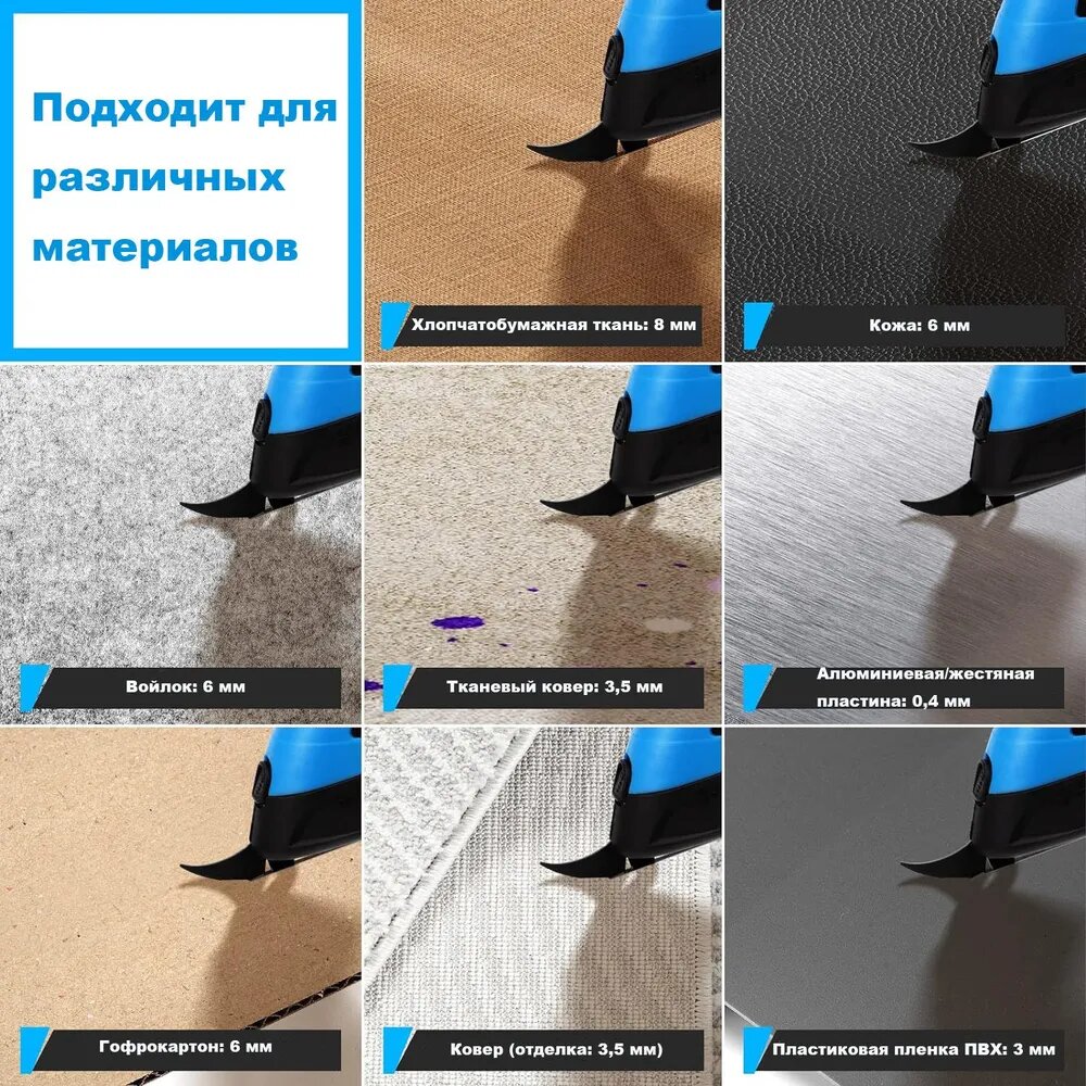 НожницыРаскройные — фото 1