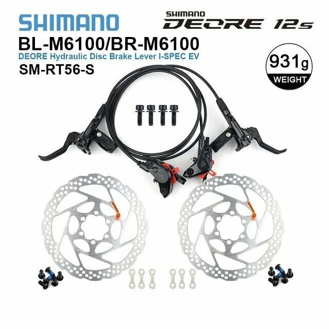 SHIMANO DEORE M6100, гидравлический двухпоршневой тормоз для горного велосипеда, 1000*1700 мм, с полимерными тормозными колодками (одна пара спереди и сзади), включая ротор RT-56 160 мм