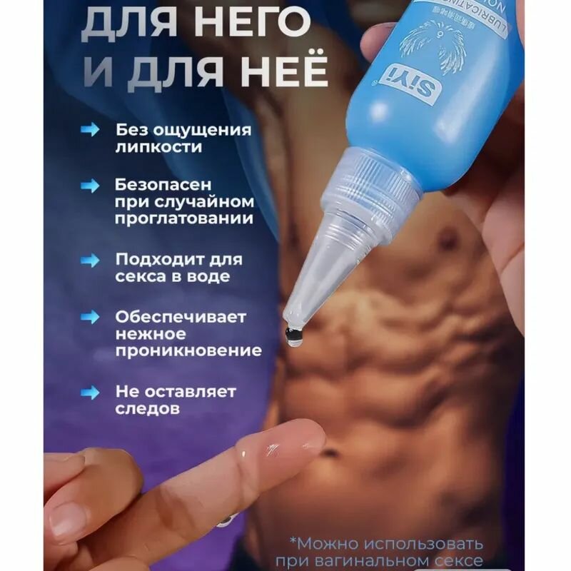 Смазка обезболивающая с анестетиком для анального секса4,630 оценок
