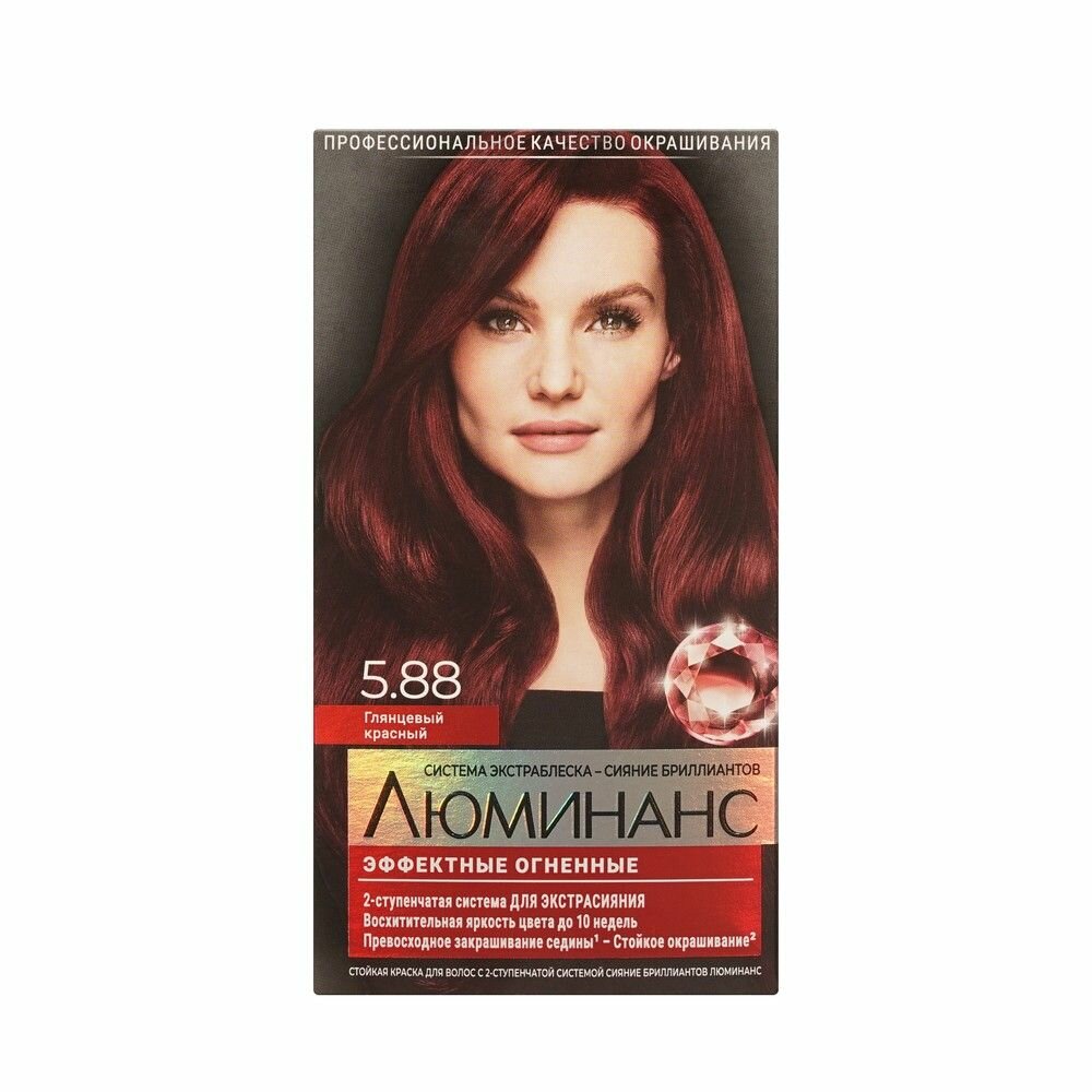 Стойкая краска для волос Люминанс 5.88 Глянцевый красный