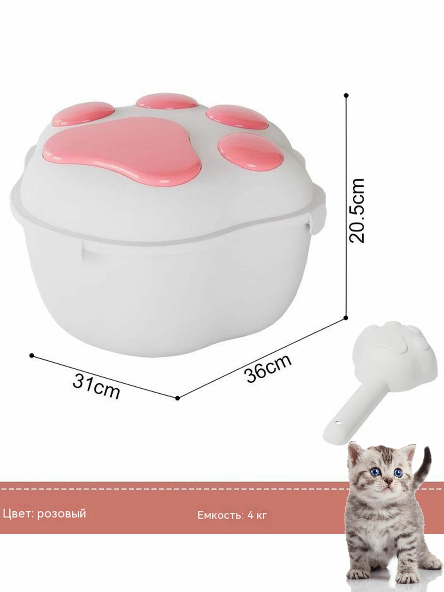 Герметичный контейнер для корма кошек и собак для сухого и влажного корма, пищевой пластик, 3 слоя и 3 банки, 450 мл