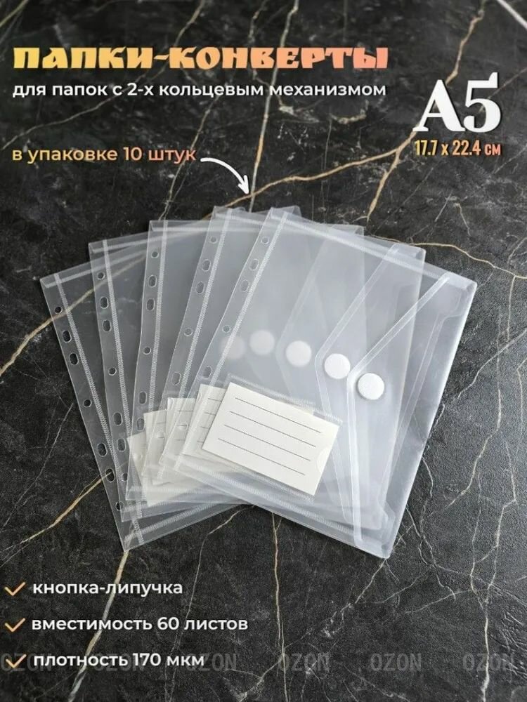 Файл 10 шт, 170 мкм