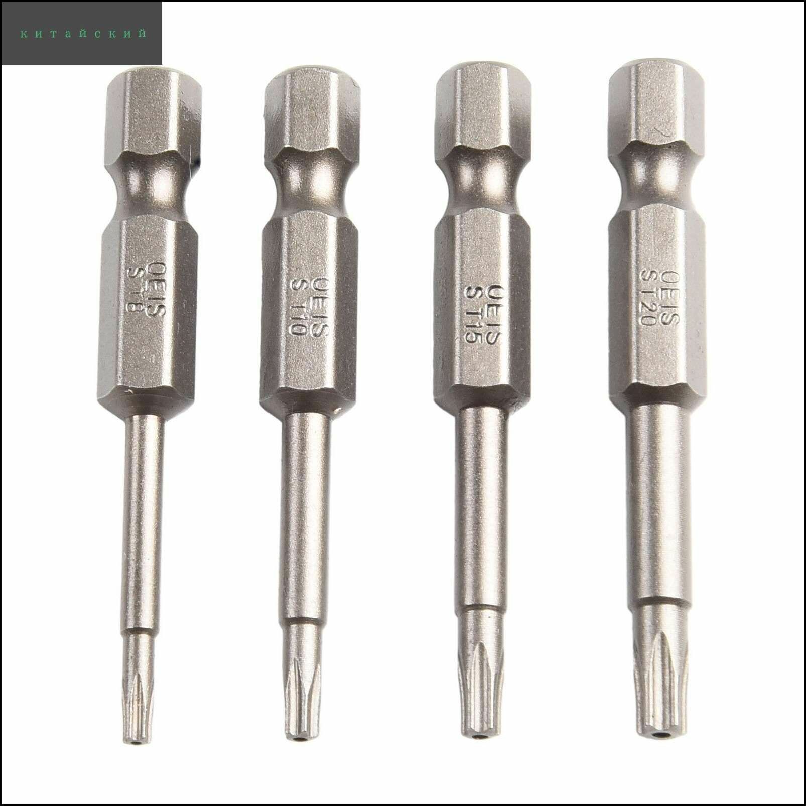 Набор шестигранных отверток Torx 50 мм 1/4 дюйма, 8 шт, магнитные биты Pentax T8-T40