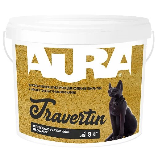 Декоративная штукатурка AURA Travertin для создания эффекта натурального камня 8кг