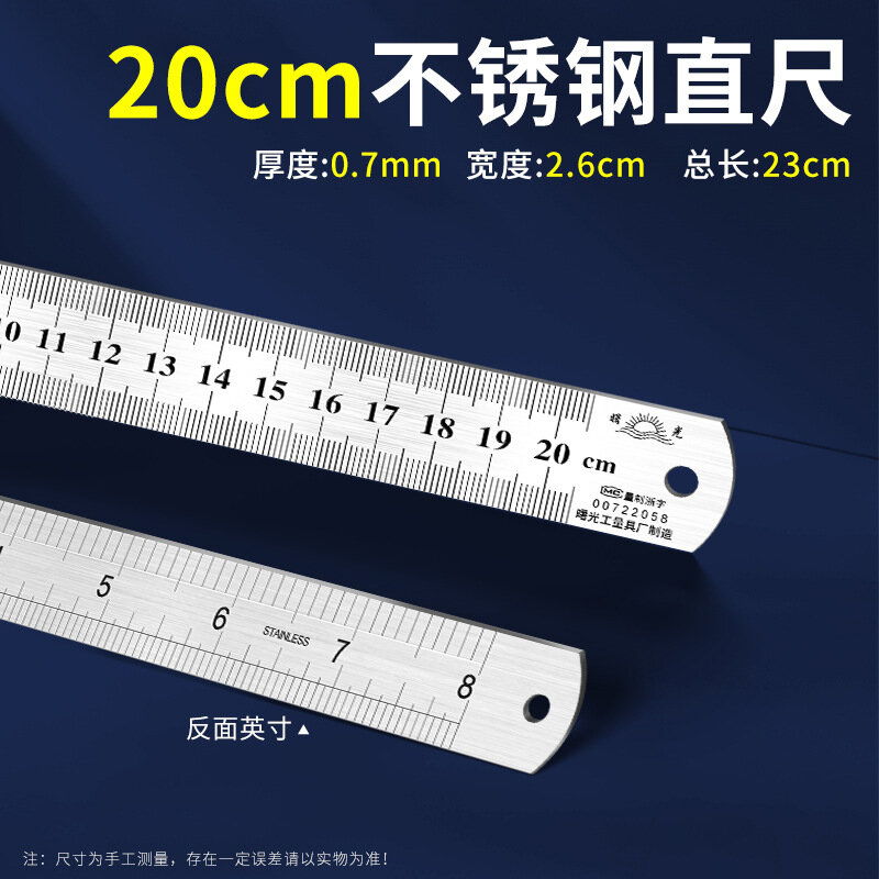 Стальная линейка из нержавеющей стали прямая линейка 50 см стальной пластины линейка 1 м плюс супер толстый метр