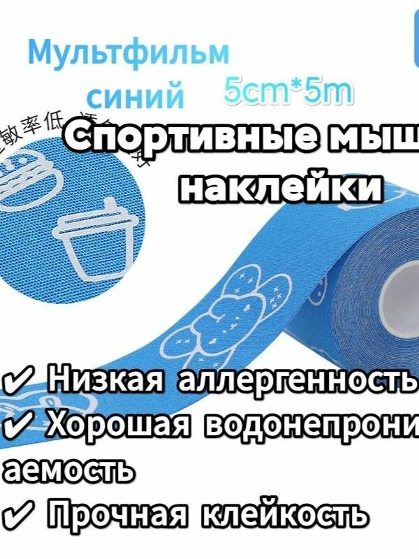 Защитные наклейки для лица для лыжников, предотвращающие обморожение