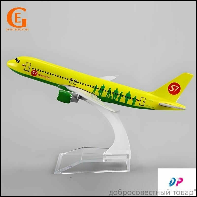 Металлическая Модель Самолета Аэробус A320 S7 Airbus A320 модель самолета авиамодель Аэробус S7