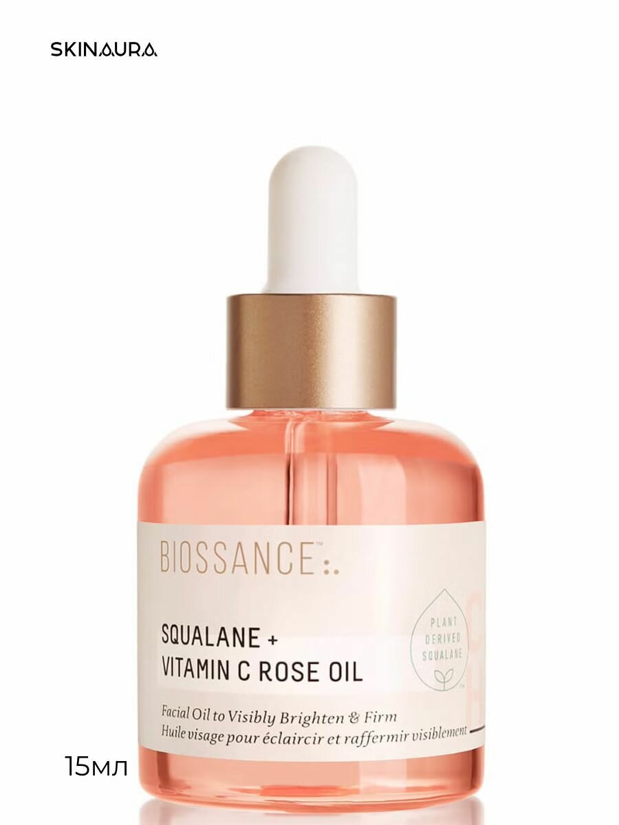Biossance Масло для лица Travel size Squalane + Vitamin C Rose Oil 15ml
