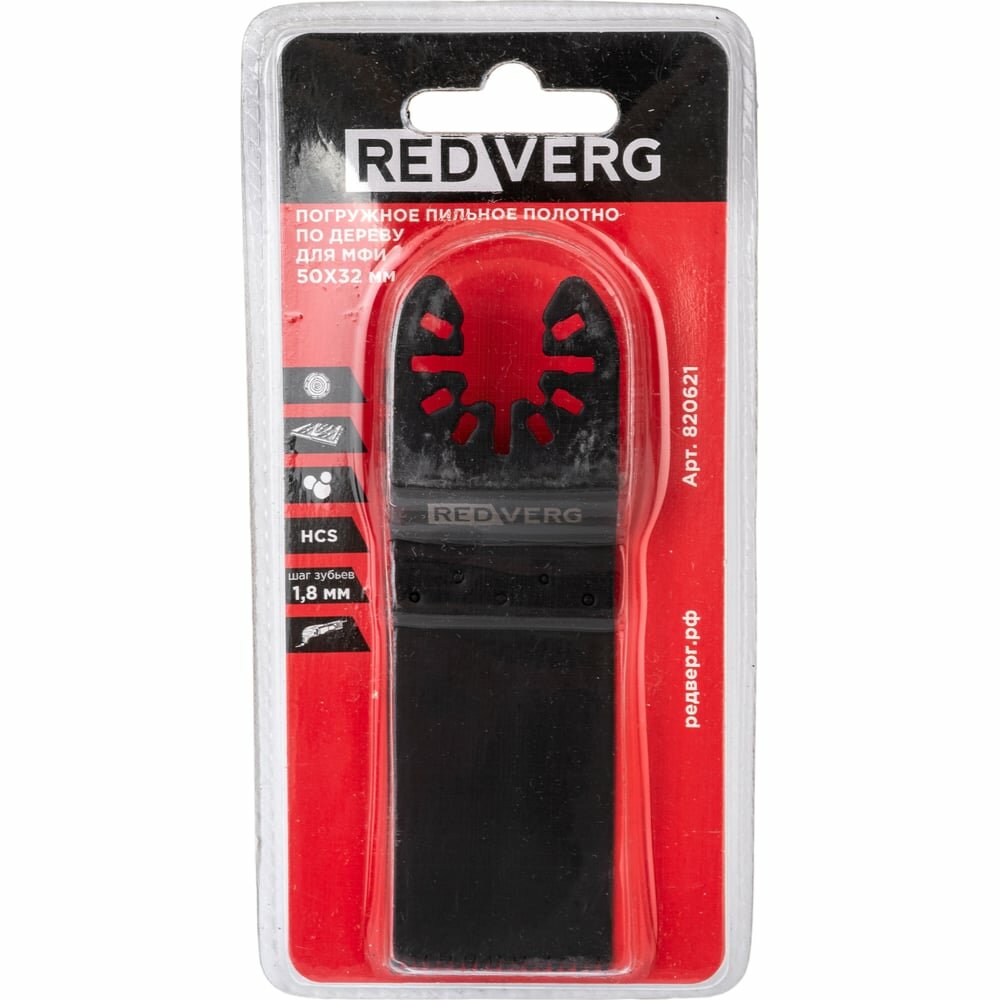 Полотно пильное погружное по дереву (50х32 мм; шаг зубьев 1.8 мм) REDVERG 820621 6627137