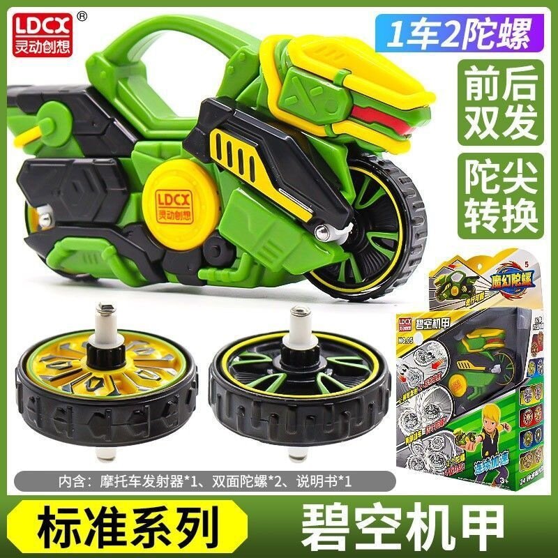 Умный магический гироскоп 5-го поколения, новый небесный огненный сокол, быстрый импульсный взрыв, светящийся мотоцикл для мальчиков