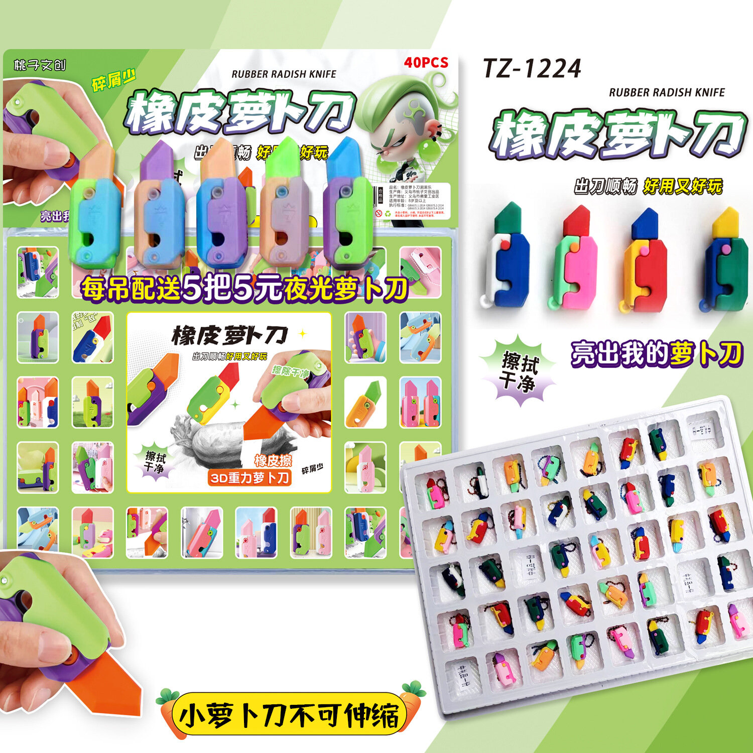 Интернет-знаменитость 40-дырочный 3D гравитационный ластик складной ластик 3D печатная игрушка для карт для начальной школы