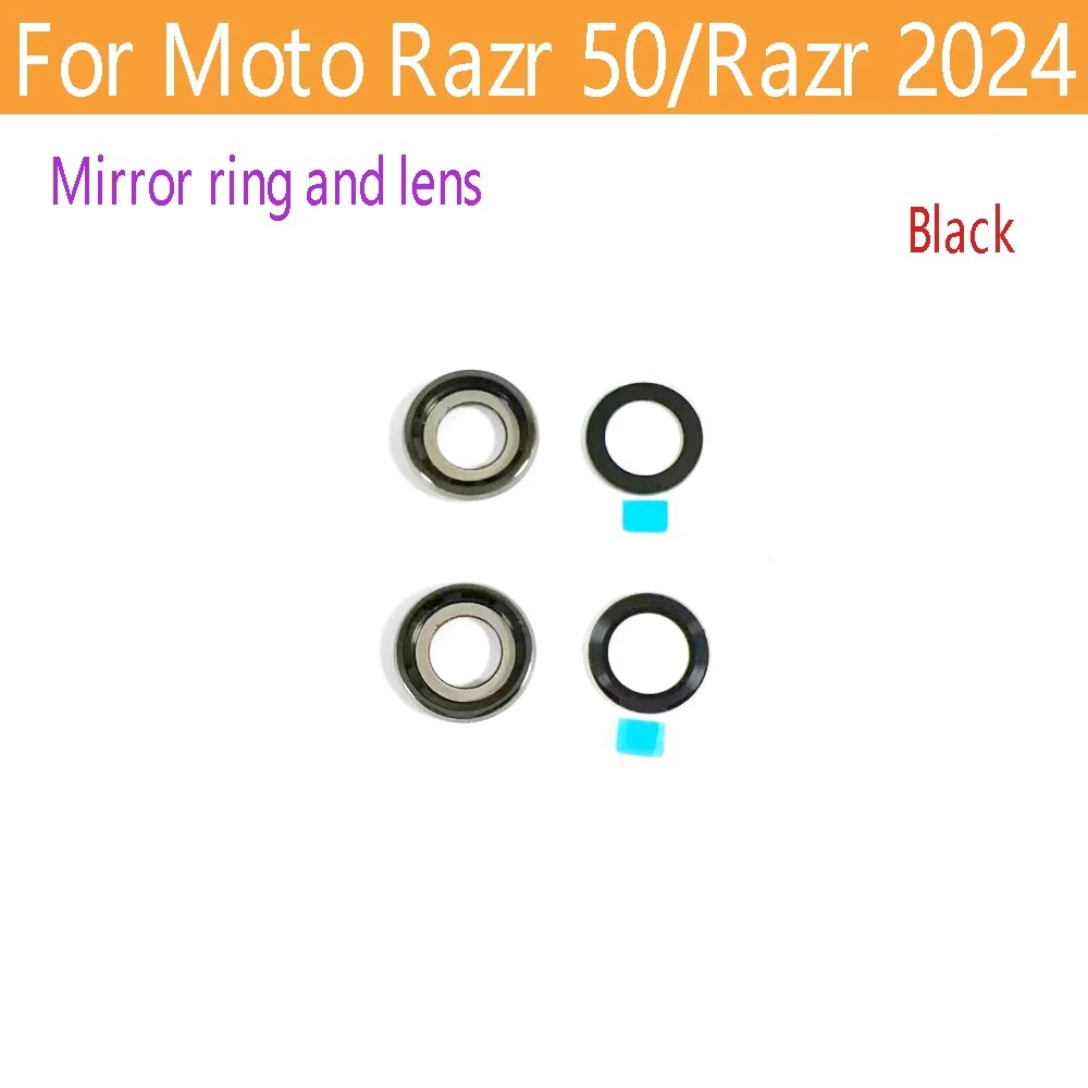 Линза камеры для Moto Razr 50/Razr 2024, Black, комплект
